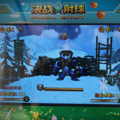 Redemption Ball Shooting Arcade Machine With W110 X D260 X H 190 CM Size