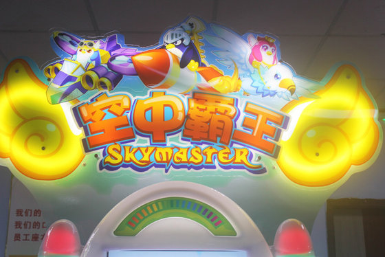 Vertical Skymaster Shooting Plane Stand Up Arcade Machine / Video Arcade Machines