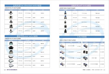 Shenzhen Aremit Technology Co. Ltd.