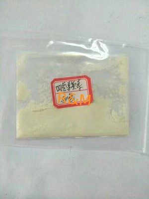 Factroy Supply Black Pepper Extract Tetrahydropiperine 98% Powder  Cas No. 23434-88-0 supplier