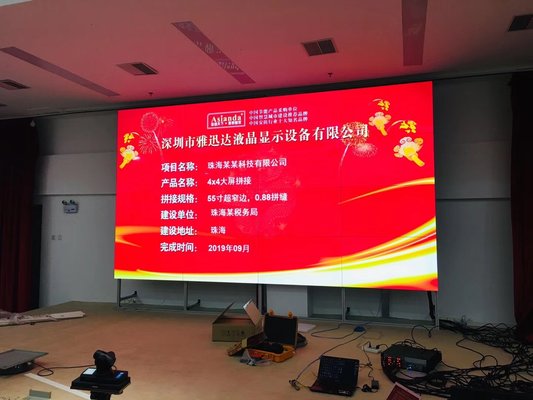Professional 4x4 55inch LG 0.88mm Ultra Thin Bezel LCD Video Wall Multi Screen Monitors supplier