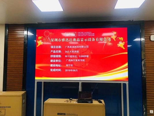 3x3 2x2 55inch LG 0.88mm Super Narrow Bezel LCD Video Wall Display Monitors supplier
