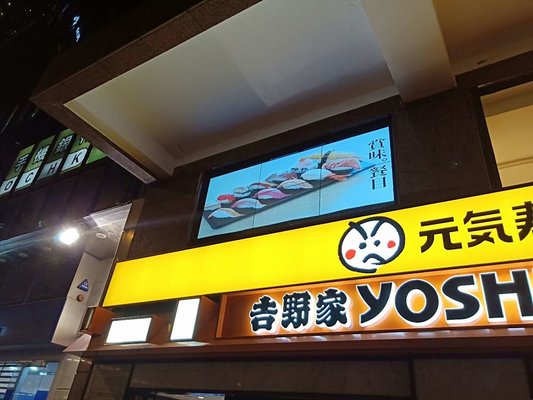 LG 0.88mm Seamless LCD Video Wall Zero Bezel Video Wall 55inch supplier