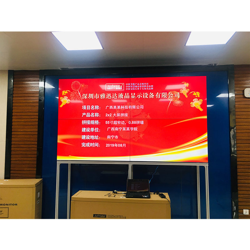 55inch 4K LCD Video Wall Screen Narrow Bezel CCTV Video Wall Information LCD Video Wall supplier