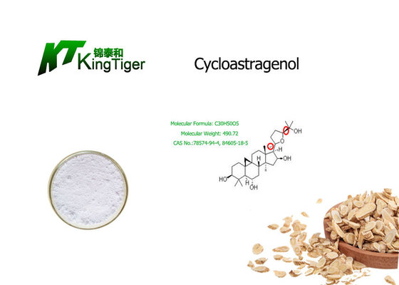 Pharmaceutical Grade Healthy Cycloastragenol CAS 78574-94-4 Powder For Anti-Aging