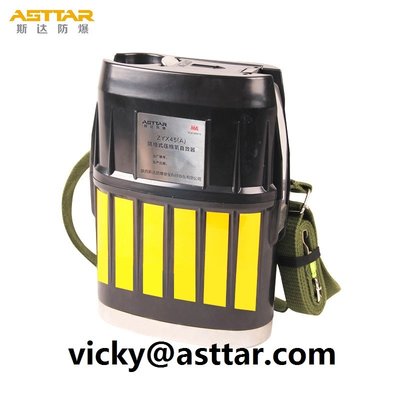 ASTTAR ZYX45(A) compressed oxygen mining self rescuer