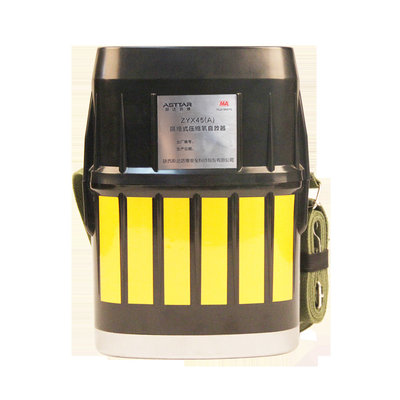 ASTTAR ZYX45(A) mine self-rescuer compressed oxygen