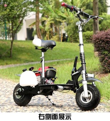 49cc 50cc 2-stroke Cheap Mountain Gas Scooter foldable 9 inch tire