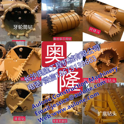 Engineering and Construction Machinery Pile driver Rotary drilling rig parts friction kelly bar