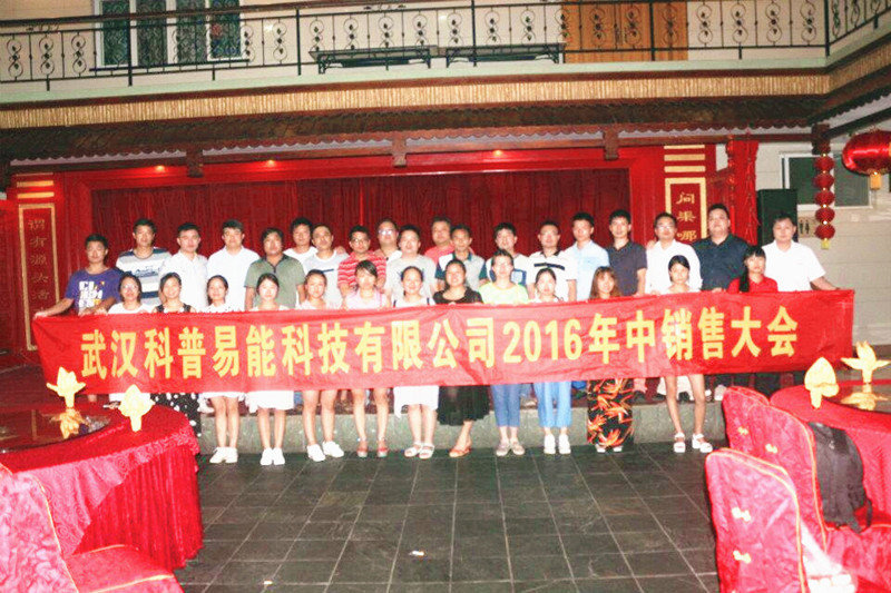 China Wuhan King Suntime CNC Equipment Co.LTD company profile