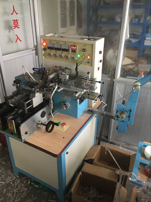 Contultrasonic Label Cutting And Folding Machine 200V/230VAC