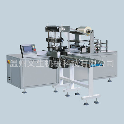 Dustproof Three Dimension Automatic Packaging Machine 380V 50-60Hz