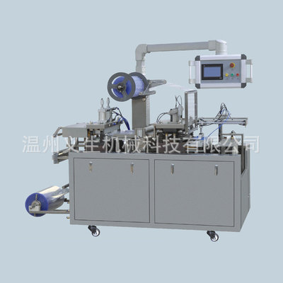 Multi - function Automatic Stacking Machine 2100×960×1850mm