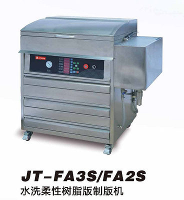 Reliable CE Standard Flexo Fabric Label Printing Machine 420X300MM