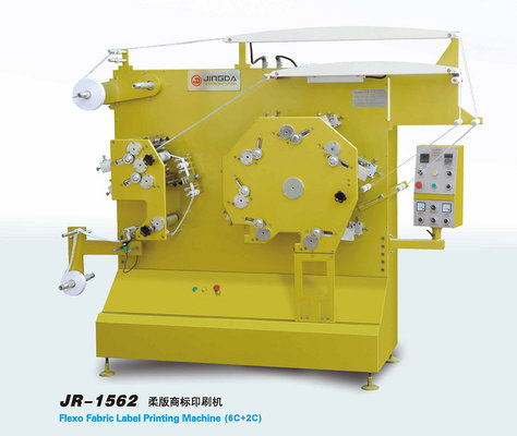 Cotton Tape Flexo Fabric Label Printing Machine 6C+2C With Strong Washing Fastness