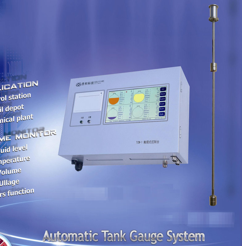 GUIHE automatic tank level gauge diesel gasoline fuel tank level measurement instrument tank monitor atg