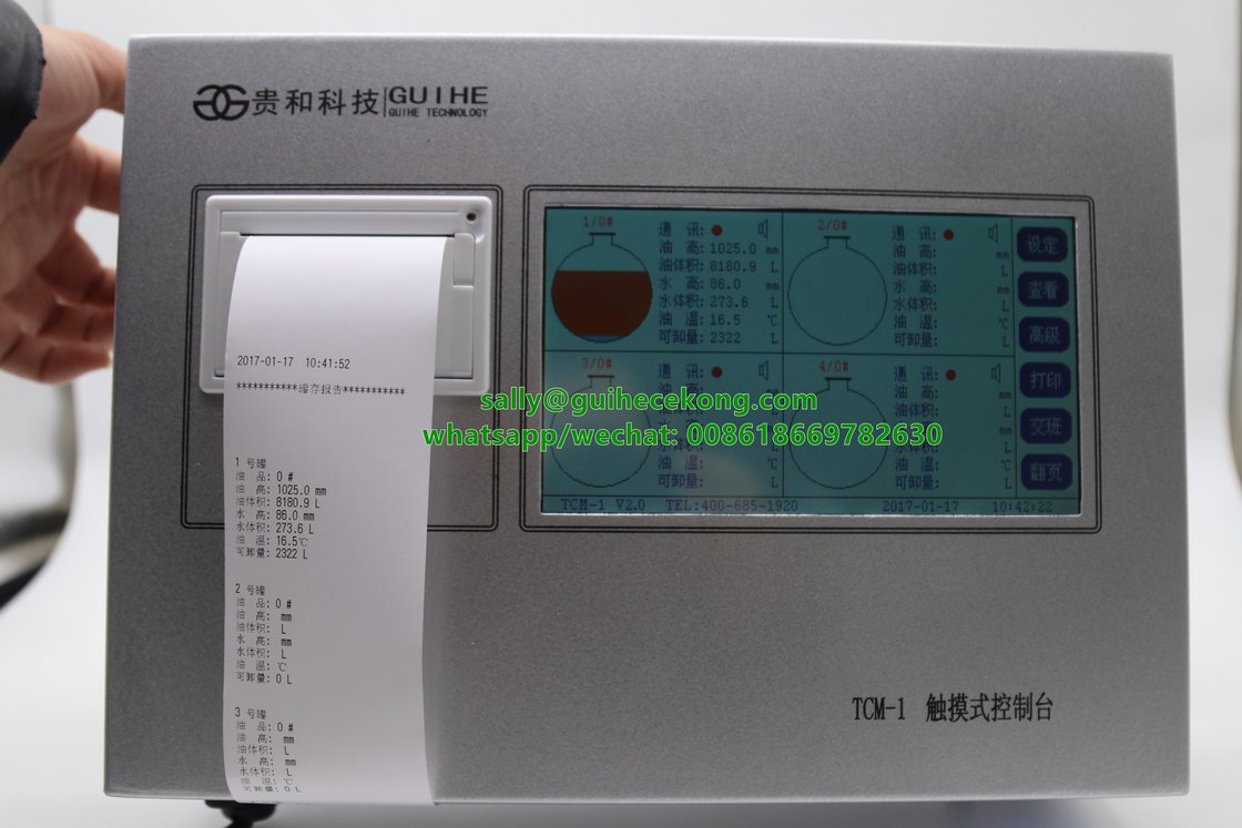 Guihe factory high tech famous brand gas station tank monitoring system, fuel dispenser tank monitor system
