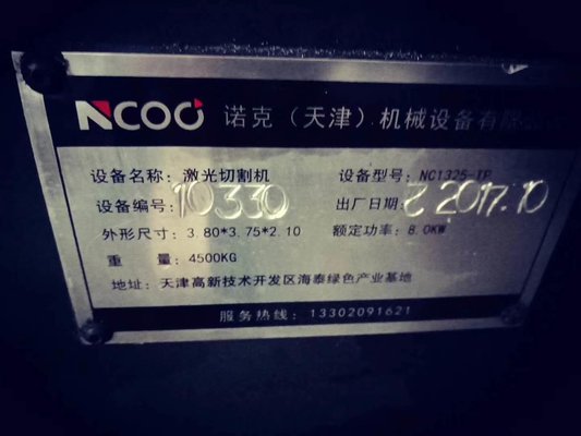 NCOQ NC3015-TP  8.0KW