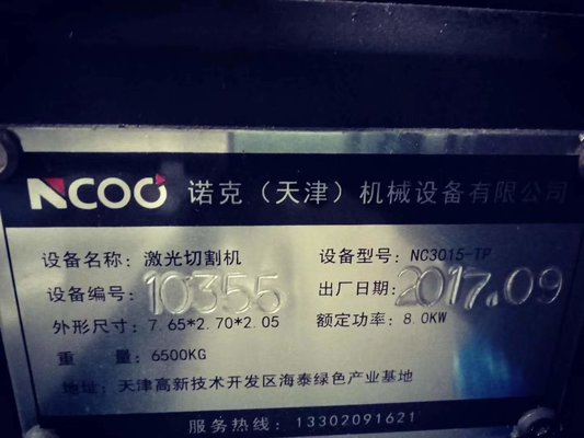 NCOQ NC3015-TP  8.0KW