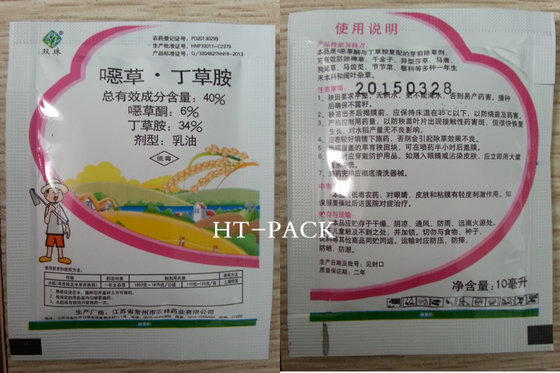 Up To 200 ML Side Seal Type Bag Automatic Liquid Material Packing Machine supplier