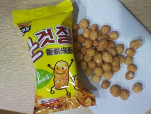 Cereal / Beef Snacks Packing Machine Bag Packaging Equipment AC 220V / 1.5KW supplier