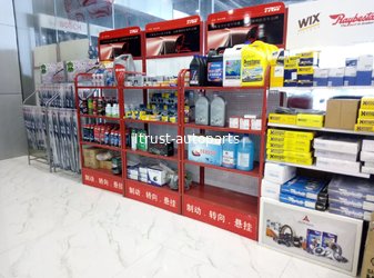 Guangzhou itrust-autoparts Co.，Ltd