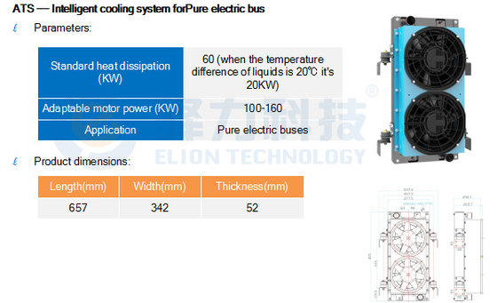 Hot Sale Motor Cooling System for Electric Bus with best price
