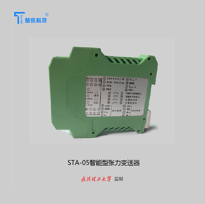 China Output DC 5V Intelligent Tension Amplifier Transducer For Tension System For Face Mask Machine supplier