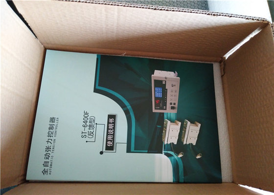 Calculating Diameter Automatic Tension Controller Light weight For Printing Machine packing machine Face Mask Machine supplier