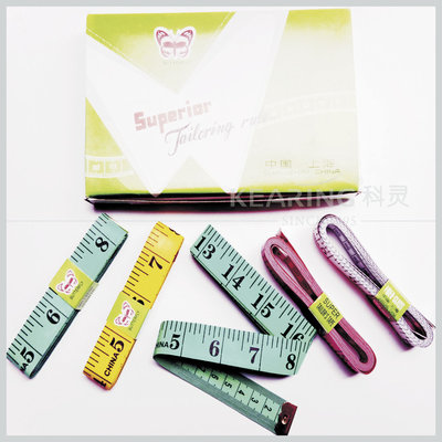 200cm 78'' Measure Tape for Sew Clothes Colorful Promotional Tailor Ruler ( 2.0cm )  # HD2020