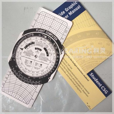 Aviation Flight Computer Plastic Wheel E6B Plotter with Cardboard for Classroom Pilot Students