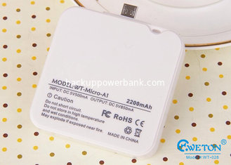 China 5V 500mA  White / Black Backup Power Bank 2200mAh 60.7 * 59.2 * 14mm supplier
