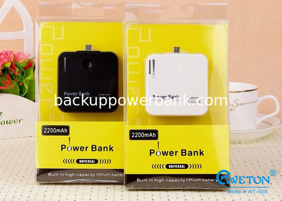 5V 500mA  White / Black Backup Power Bank 2200mAh 60.7 * 59.2 * 14mm supplier