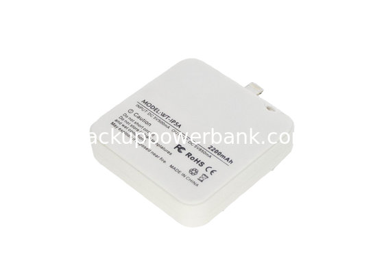 2200mAh White iPhone Backup Battery Emergency Charger for iPhone supplier