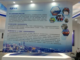 SHENZHEN ANER TECHNOLOGY CO.,LTD