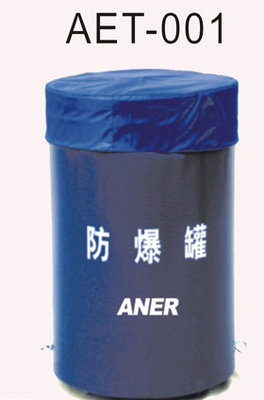 Explosive Disposal Cylinder Container Explosion Proof Tank High Strength