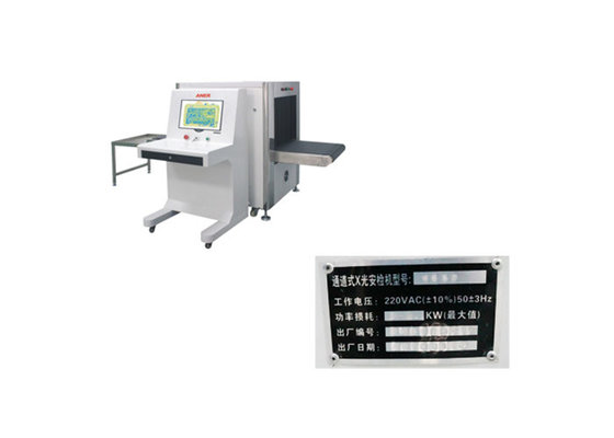 X Ray Security Checkpoint Scanner , X Ray Scanning System With 19inch Display