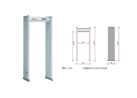 Library High Sensitivity Archway Walk Through Scanner With LCD Screen