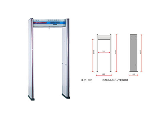 Library / Court Metal Detector Security Doors With Sound And Light Alarm