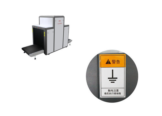 ISO1600 Film Safe X Ray Baggage Scanner For Airport / Railway Stations / Factories