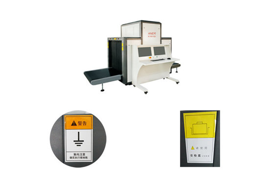 Airport Security Baggage Scanners / Security Inspection Machine With 200Kg Load