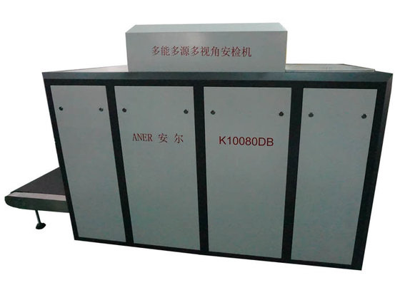 Dual View X Ray Airport Baggage Scanning Equipment One Key Shutdown Control