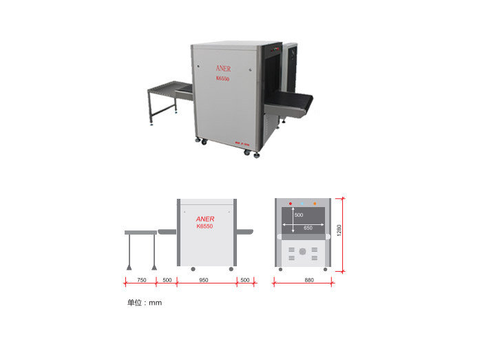 K6550C X Ray machines Baggage and Luggage Inspection Systems
