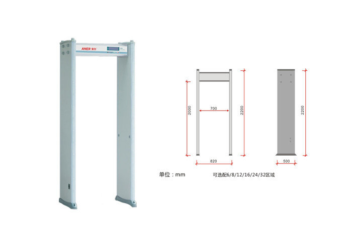 Library High Sensitivity Archway Walk Through Scanner With LCD Screen