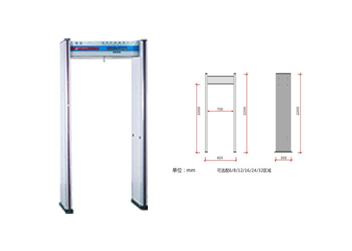 Library / Court Metal Detector Security Doors With Sound And Light Alarm