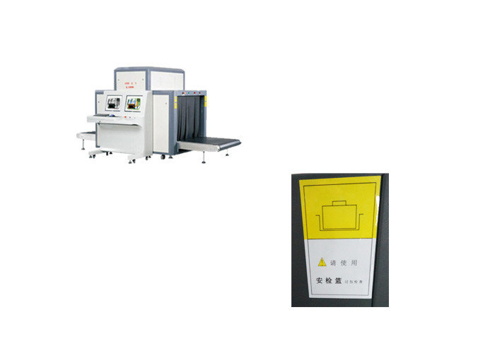 Multi Use Baggage Checking Machine , Luggage Inspectation Machine For Hotel