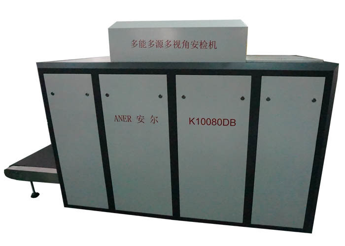 Dual View X Ray Airport Baggage Scanning Equipment One Key Shutdown Control