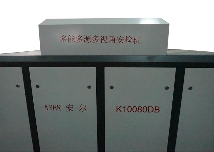 Double View X Ray Screening Machine , Luggage Scanning Machine 200kg Conveyor Load