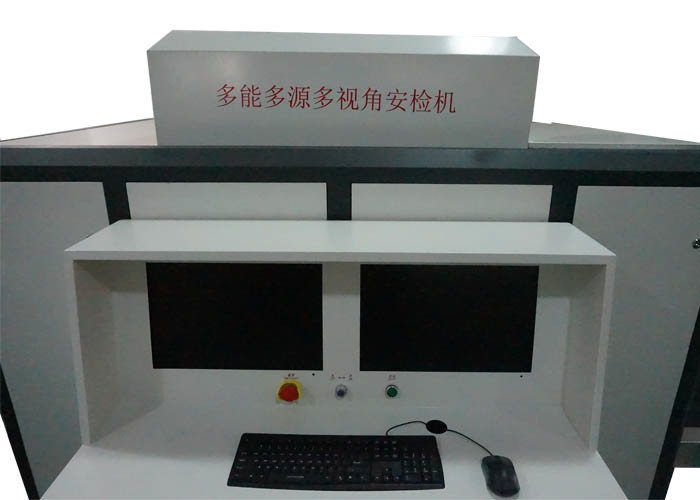 Metro Railway Dual View X Ray Screening Machine With 0.0787mm Resolving Power