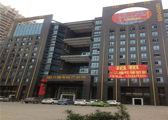 China Guangzhou Zhongmao Electronic Technology CO., Ltd company profile